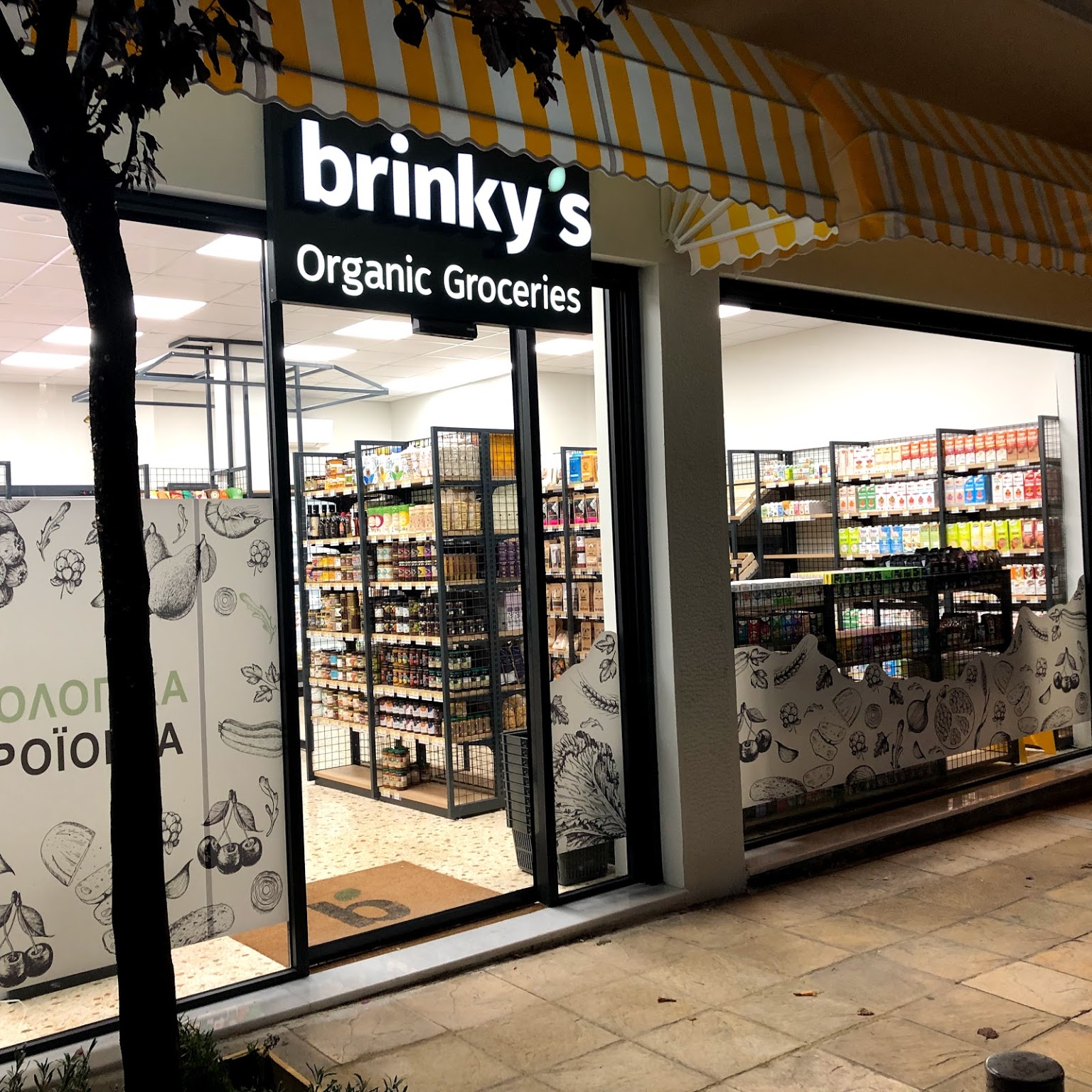 Brinkys.gr - brinky's Organic Groceries | Πετράλωνα Αθήνα
