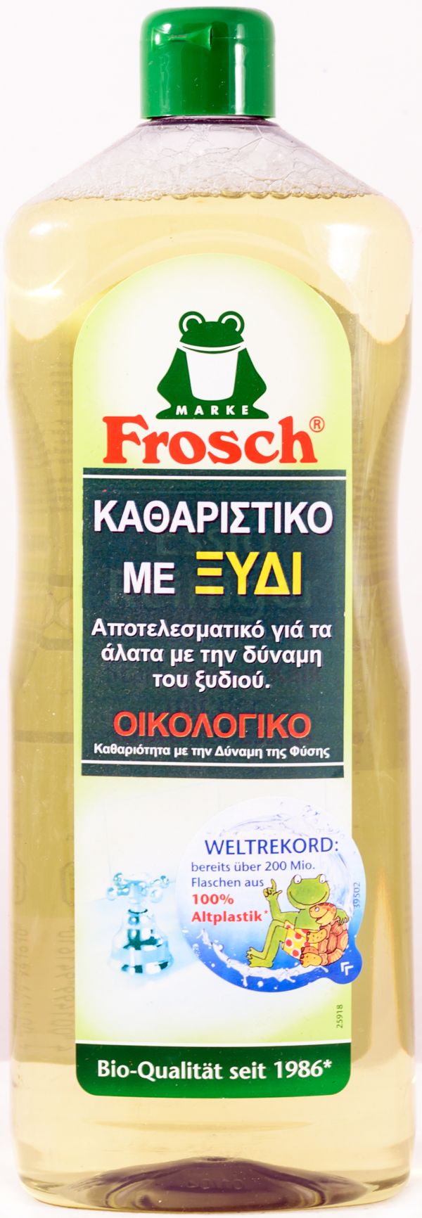Σπρέι για τα Τζάμια - brinky's Organic Groceries | Πετράλωνα Αθήνα